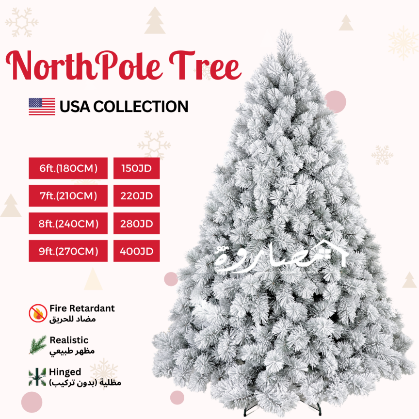 8ft (240cm) Deluxe North Pole Christmas Tree – Masarweh Store
